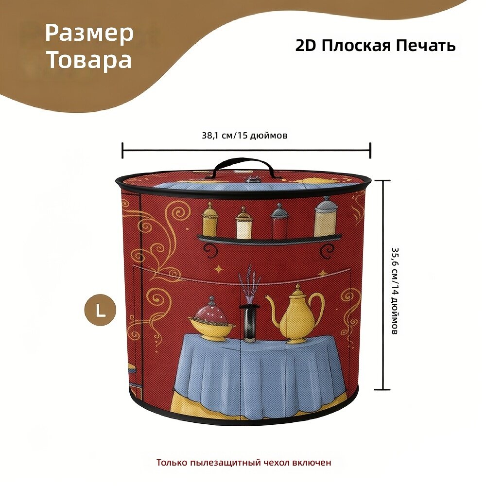 Чехол для рисоварки и скороварки, пылезащитный, с 2D плоской печатью иллюстрации поваров, подающих еду, с верхней ручкой и карманами, размер L, подарок для поваров