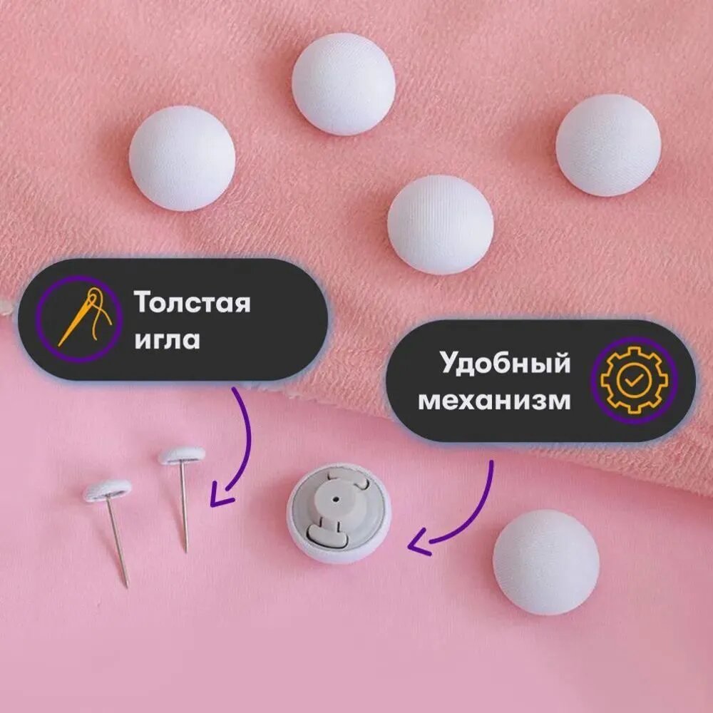Клипсы для одеяла — фото 1