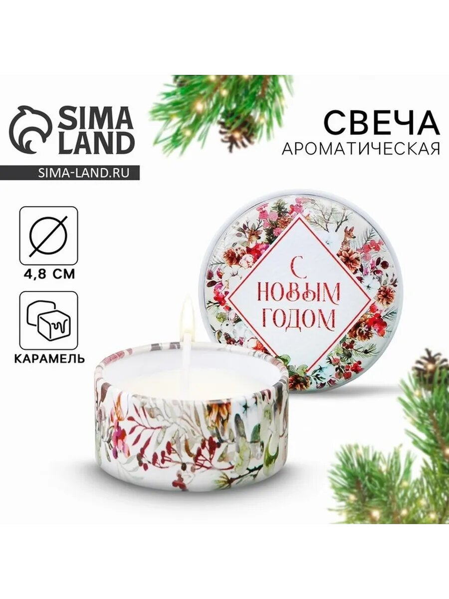 Ароматическая свеча к Новому году с карамелью