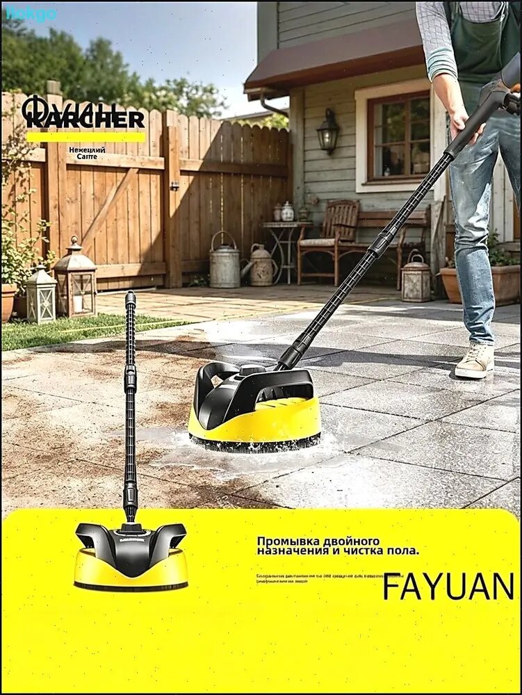 Karcher T-Racer хдон T300 multi-function surface cleaning brush-HanMin