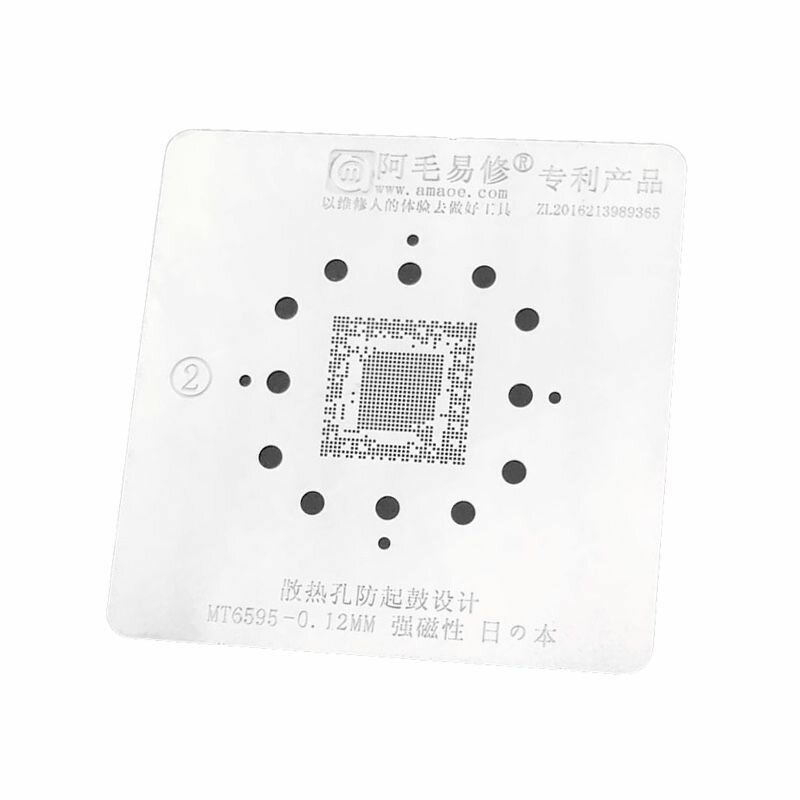 Трафарет AMAOE MT6595 CPU T:0.12mm