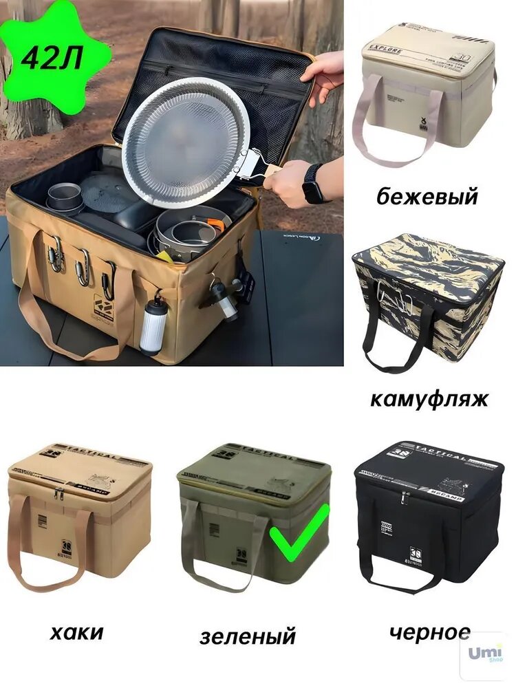 30/42L Сумка для хранения большой емкости для кемпинга на открытом воздухе Уличная походная сумка