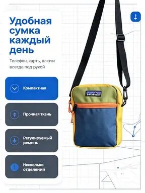 Сумка , синий — фото 1