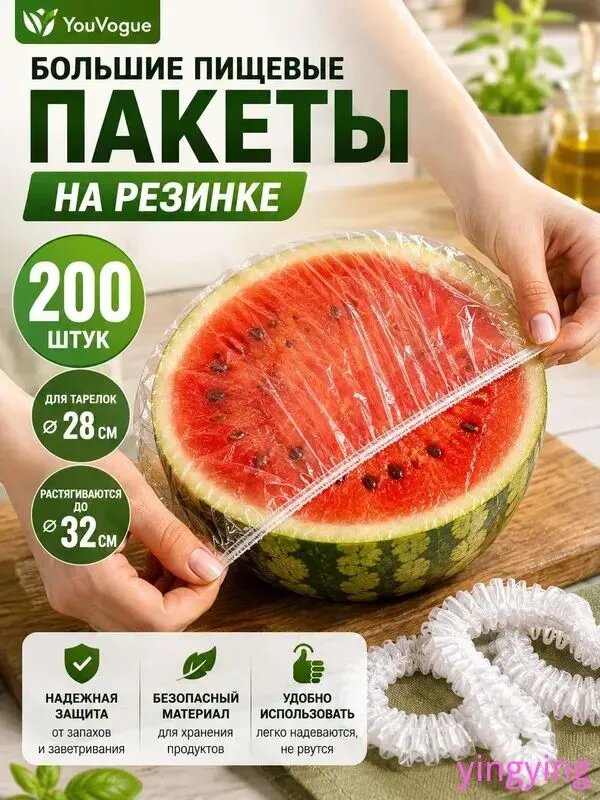 Пакеты термоусадочные