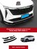 Передний сплиттер для Geely Atlas