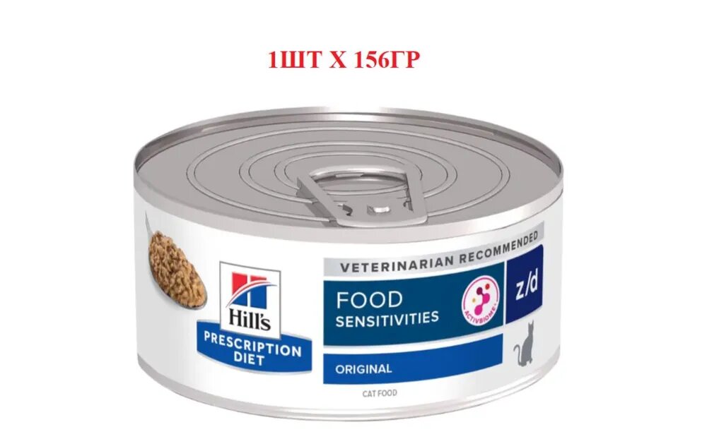 Hills z/d Food Sensitivities, влажный консервированный корм для кошек, при пищевой аллергии, 156 г 1шт