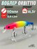 Воблер Orbit 110sp 16.5гр