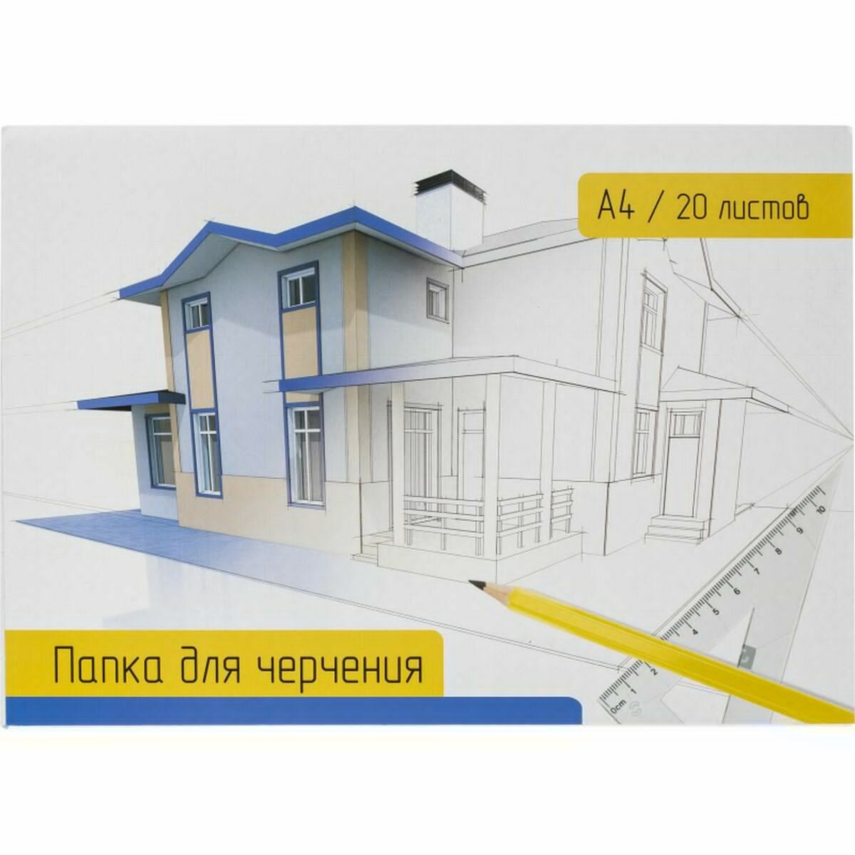 Папка для черчения А4, 20л Комус Класс (160 г/кв. м), 15шт.