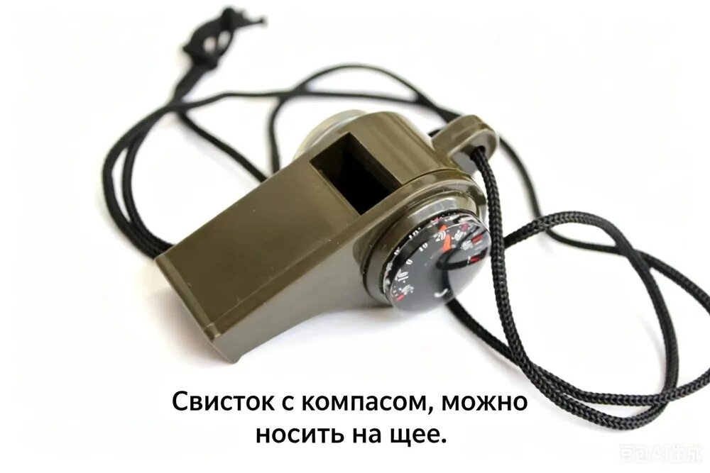 Свисток — фото 1
