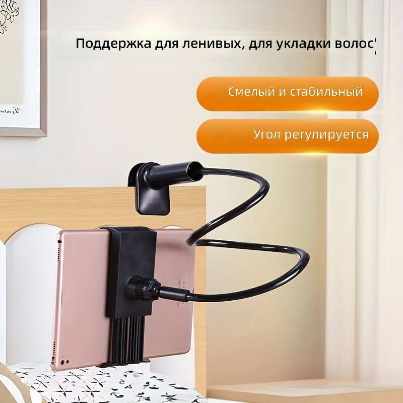 Держатель для планшета и телефона с гибкой гусиной шеей из толстого алюминиево-магниевого сплава, для кровати, стола, дивана, совместим с устройствами 4.7–10.6 дюймов, черный