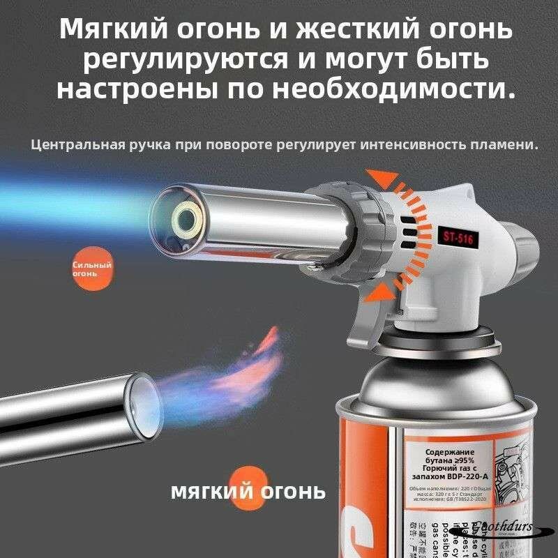 Головка газовой горелки без баллона, с электронным поджигом. Подходит для розжига барбекю на открытом воздухе и опаливания шкуры мяса.