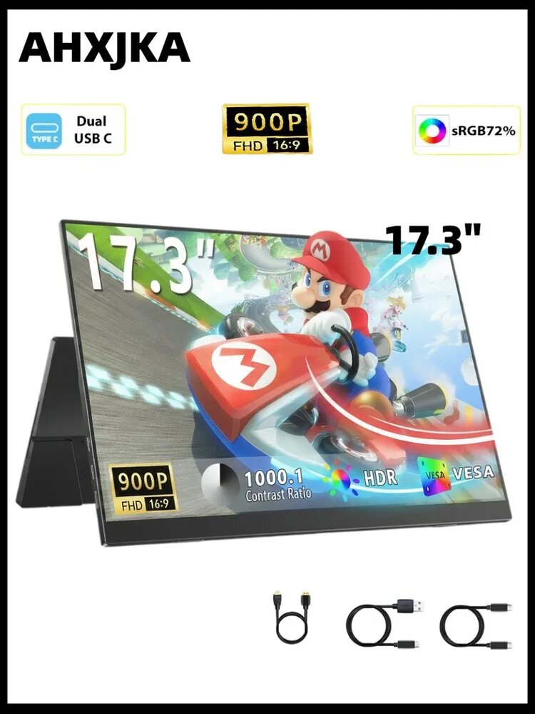 AHXJKA 17.3" Монитор подходит для мобильных телефонов, ПК (S1173-900-P), IPS, 1600x900 HD+, 60 Гц, черный