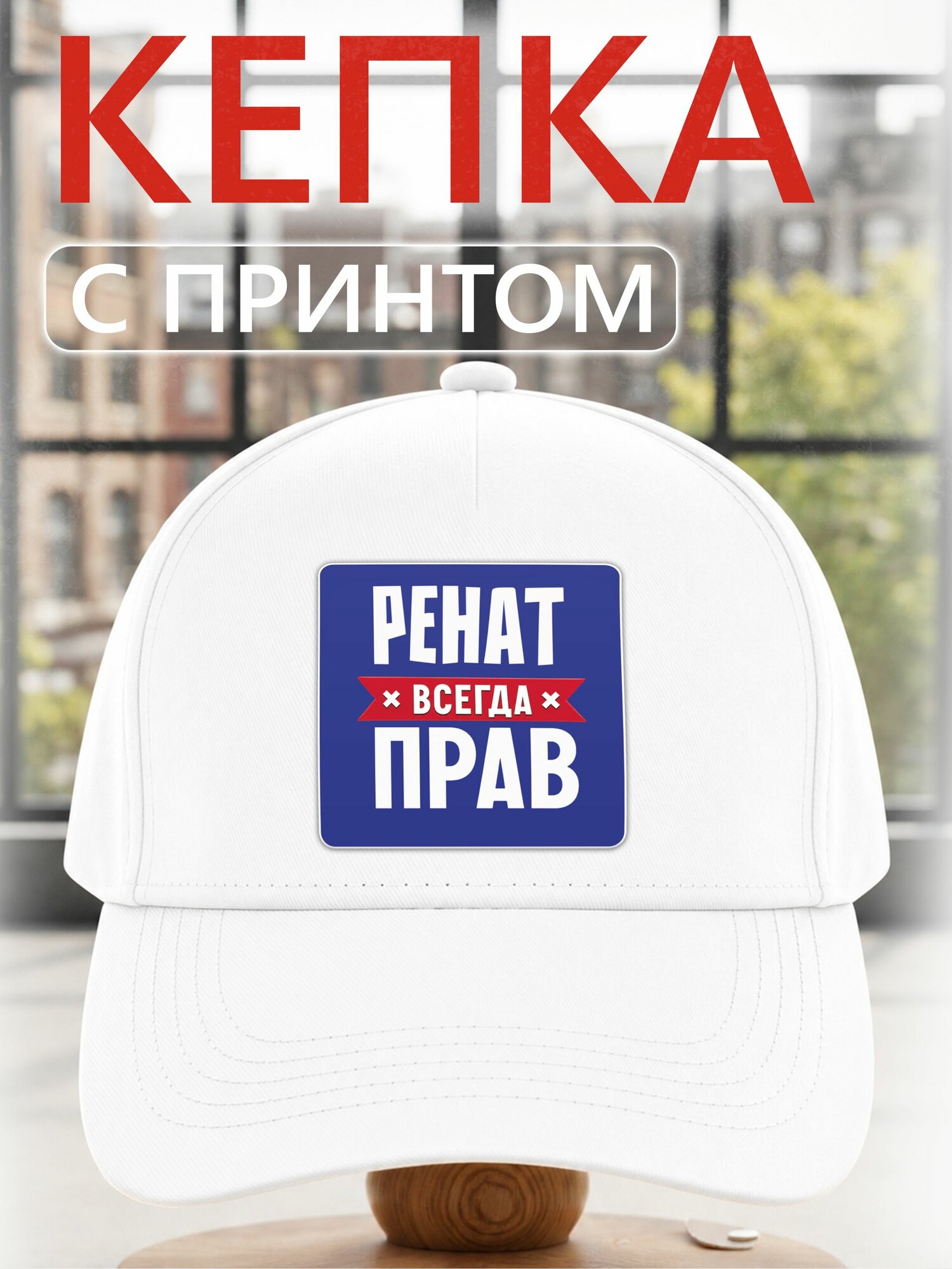 Бейсболка ArtCup Весна-лето 2026 для женщин