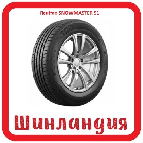 Rauffan SNOWMASTER S1 185/60 R15 88T XL