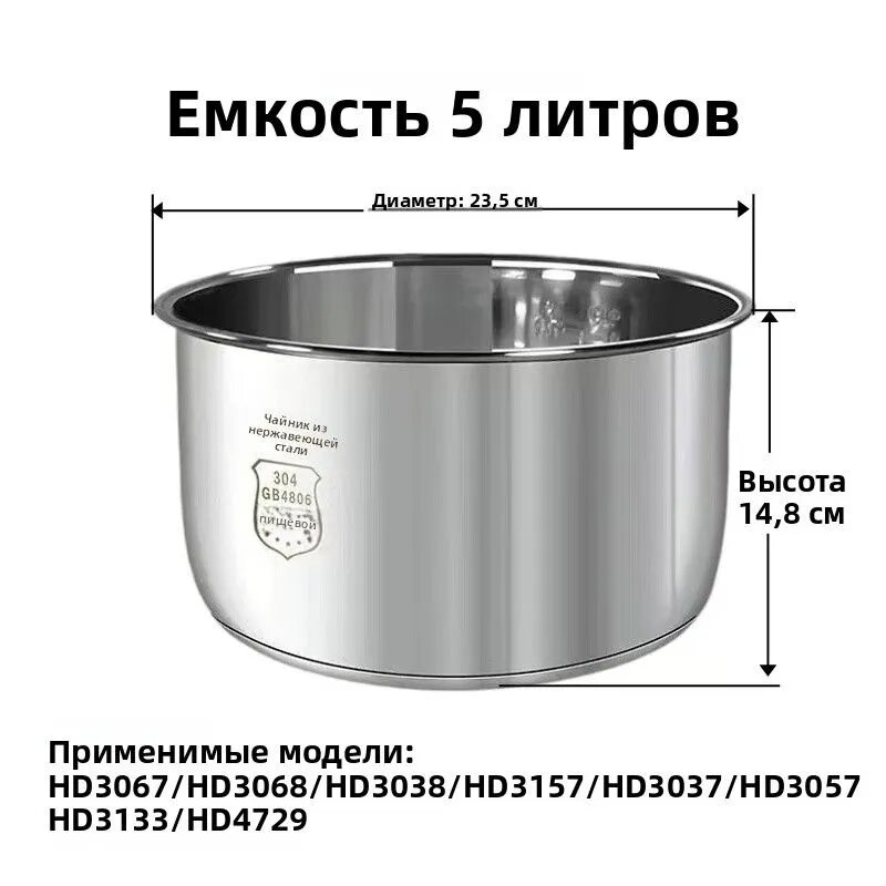 Су-вид XJD0312060-05