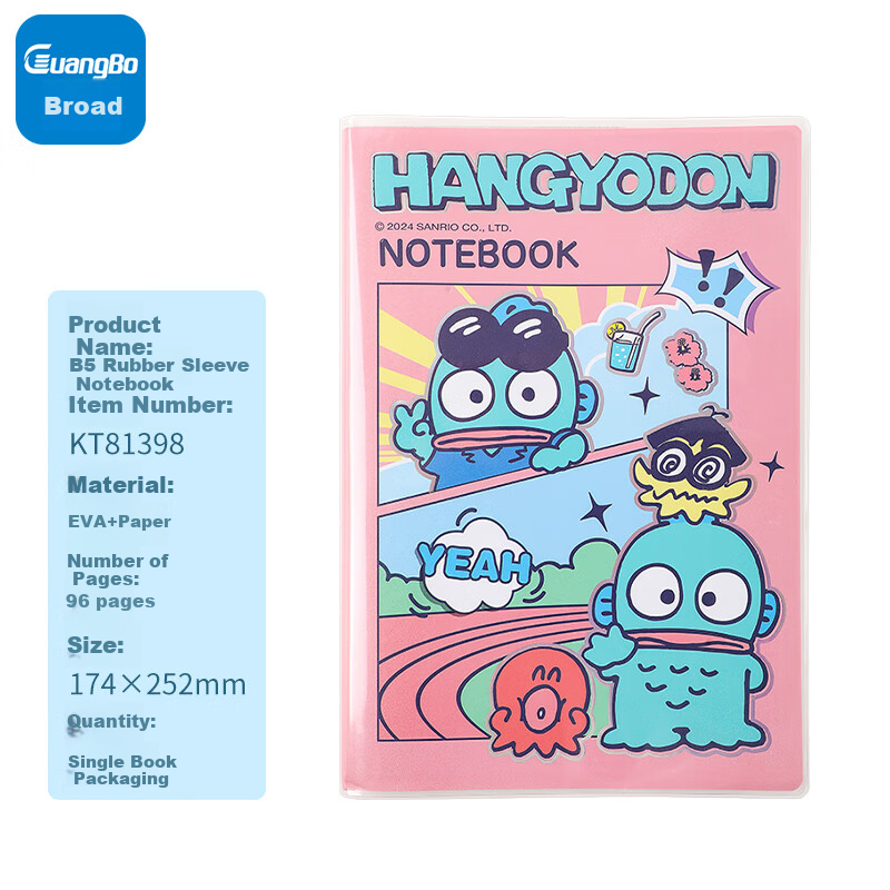 Тетрадь Sanrio Little Mermaid Series B5 с клеевым переплетом 96 страниц для школьников с коррекцией ошибок красная