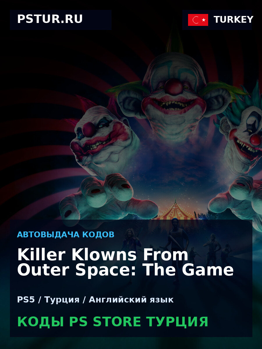 Killer Klowns From Outer Space: The Game PS5 — PlayStation Store Турция, цифровая версия