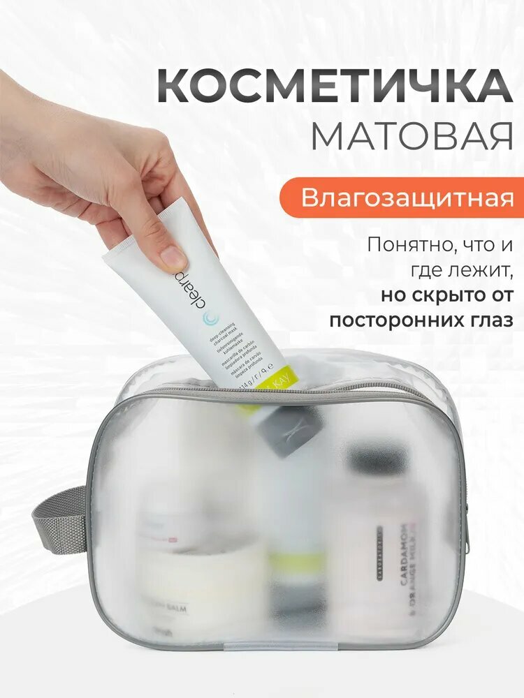 Косметичка