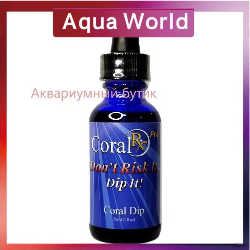 Флакон мощной концентрированной коралловой инсектицидной воды coral RX, 30 мл, в США