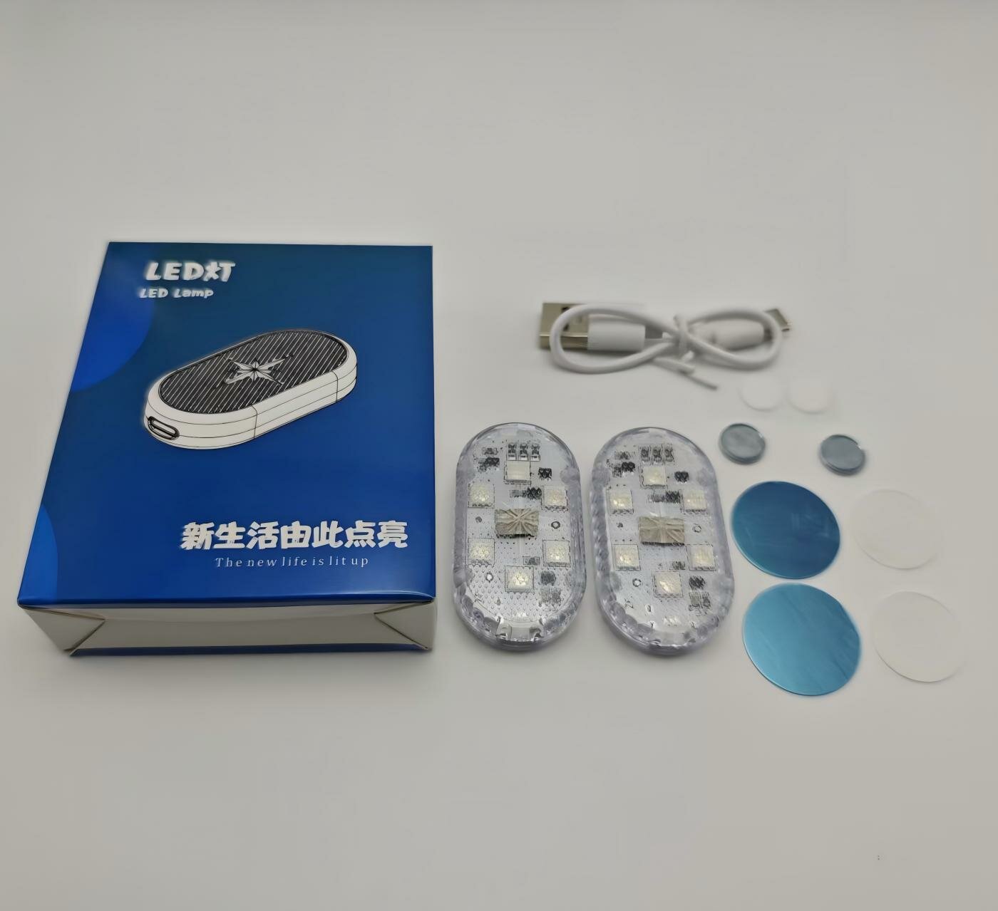 Автомобильная светодиодная лампа-обстановка с магнитным креплением, два комплекта, цвет RGB для салона
