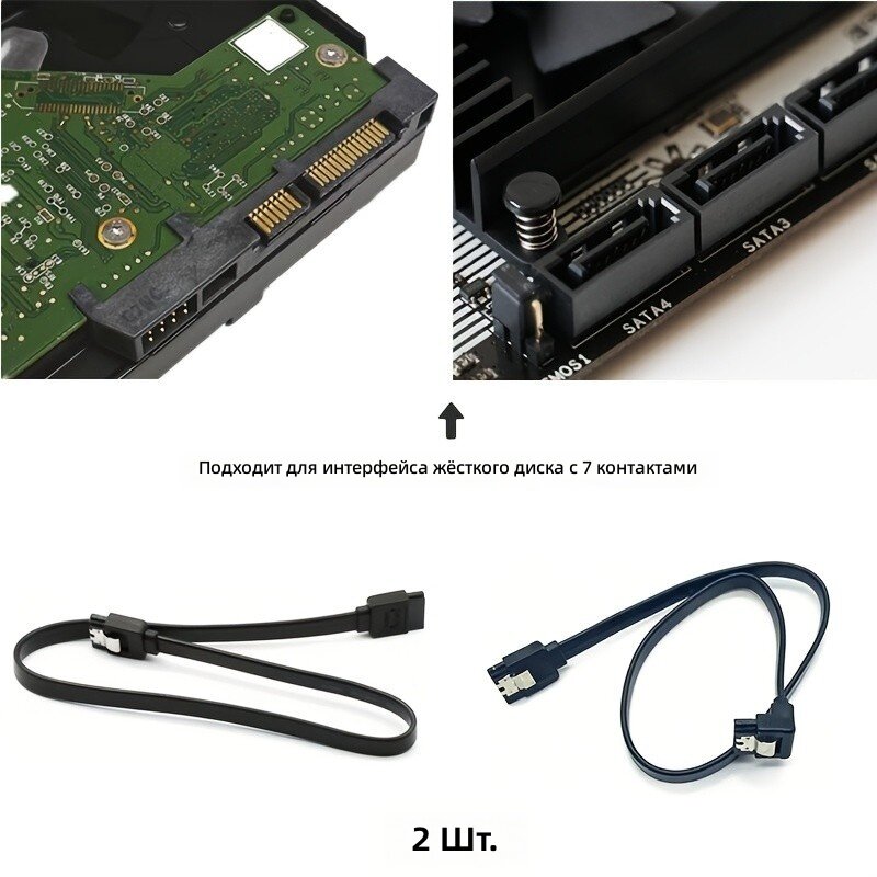 Кабель SATA 3.0 III 6 Гбит/с прямой, 7-контактный, для HDD/SSD, с защелкой, разъем папа-папа, SAS 6 AWG