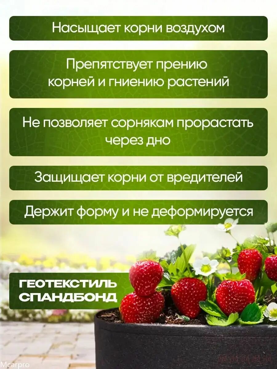 Клумба, 0.5х0.2 м, 2 шт — фото 1