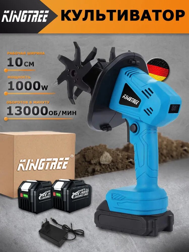 KingTree Газонокосилка электрическая