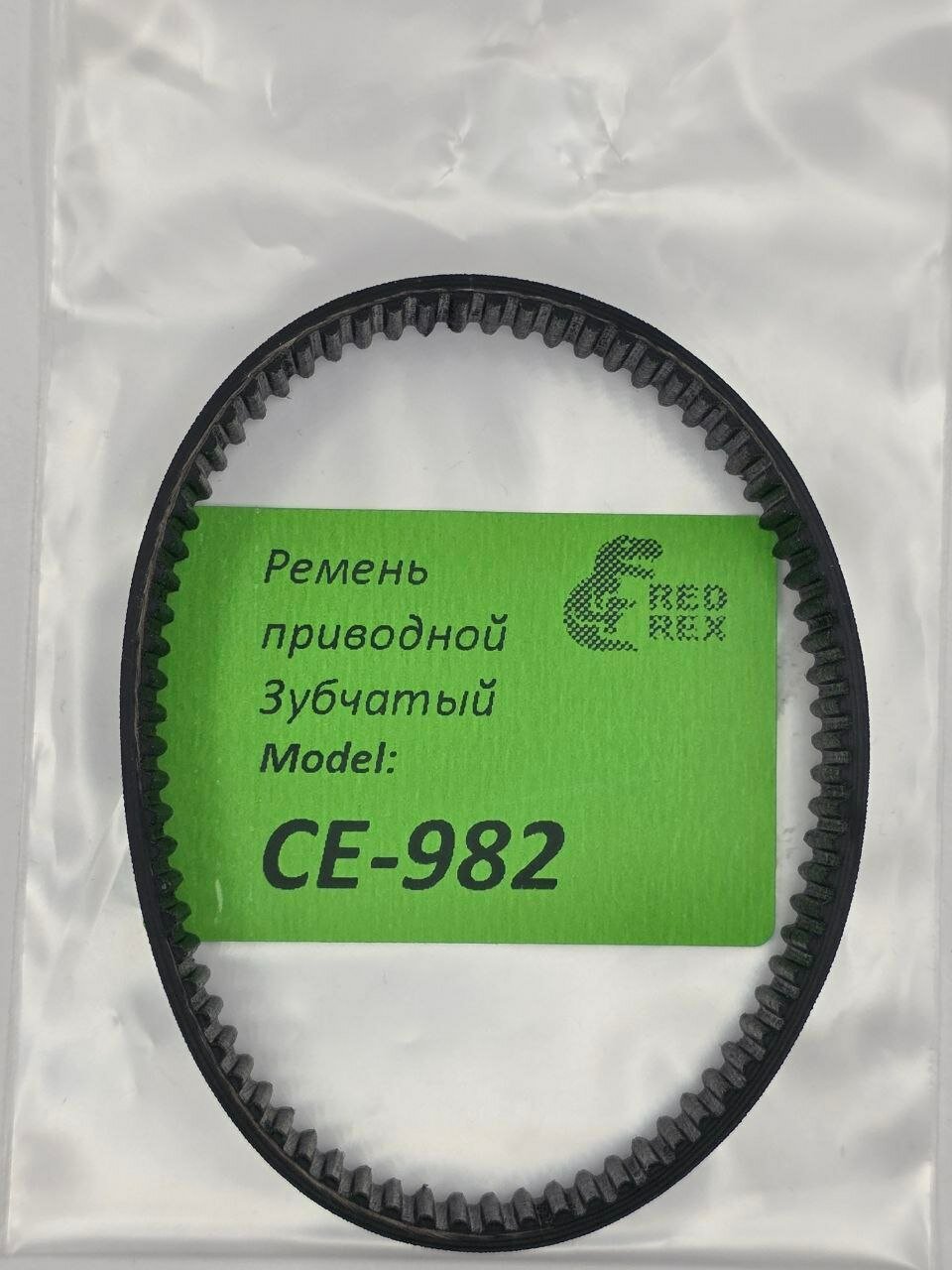Ремень для Casals CE-982 — фото 1
