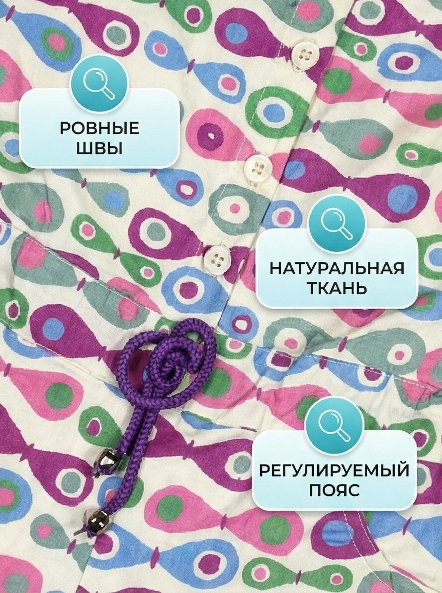 Комбинезон МалиКоль Весна-лето 2026, размер 128, сиреневый — фото 1