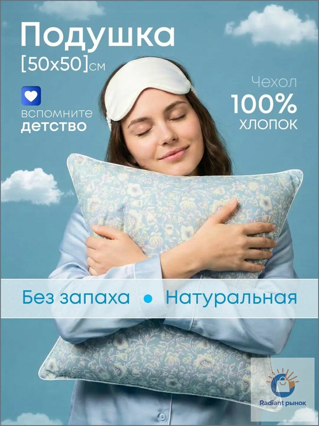 Подушка для сна 50х50 натуральная гусиный пух перо средняя жесткость