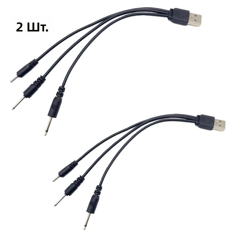 Кабель питания USB to DC 3-в-1, для роутеров, колонок и бытовых приборов, черный, 2 шт.
