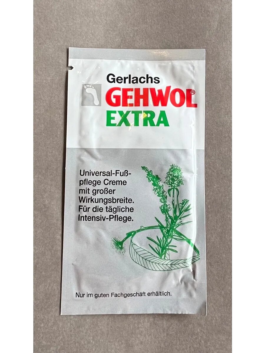 Крем для ног Gerlachs Extra Герлансан Экстра