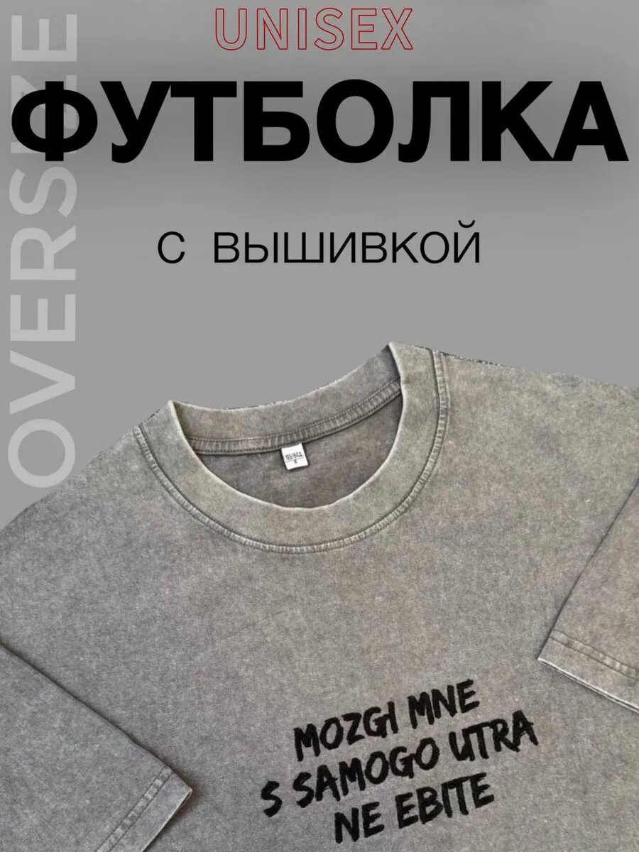 Майка