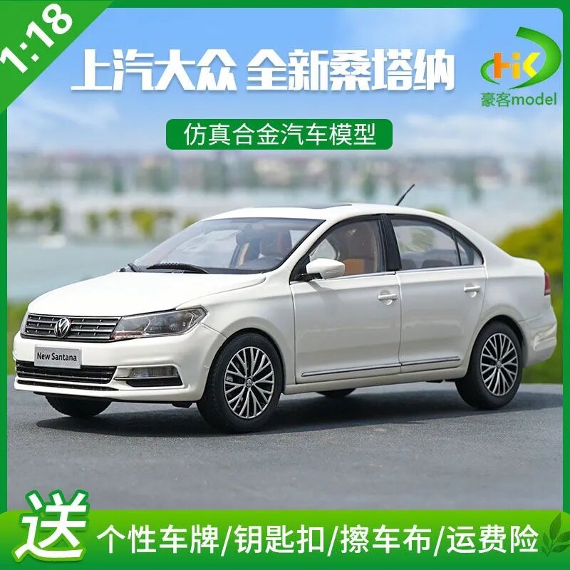Volkswagen New Santana (версия 2017 года) 1: 18 Модель автомобиля из металлических сплавов, белый