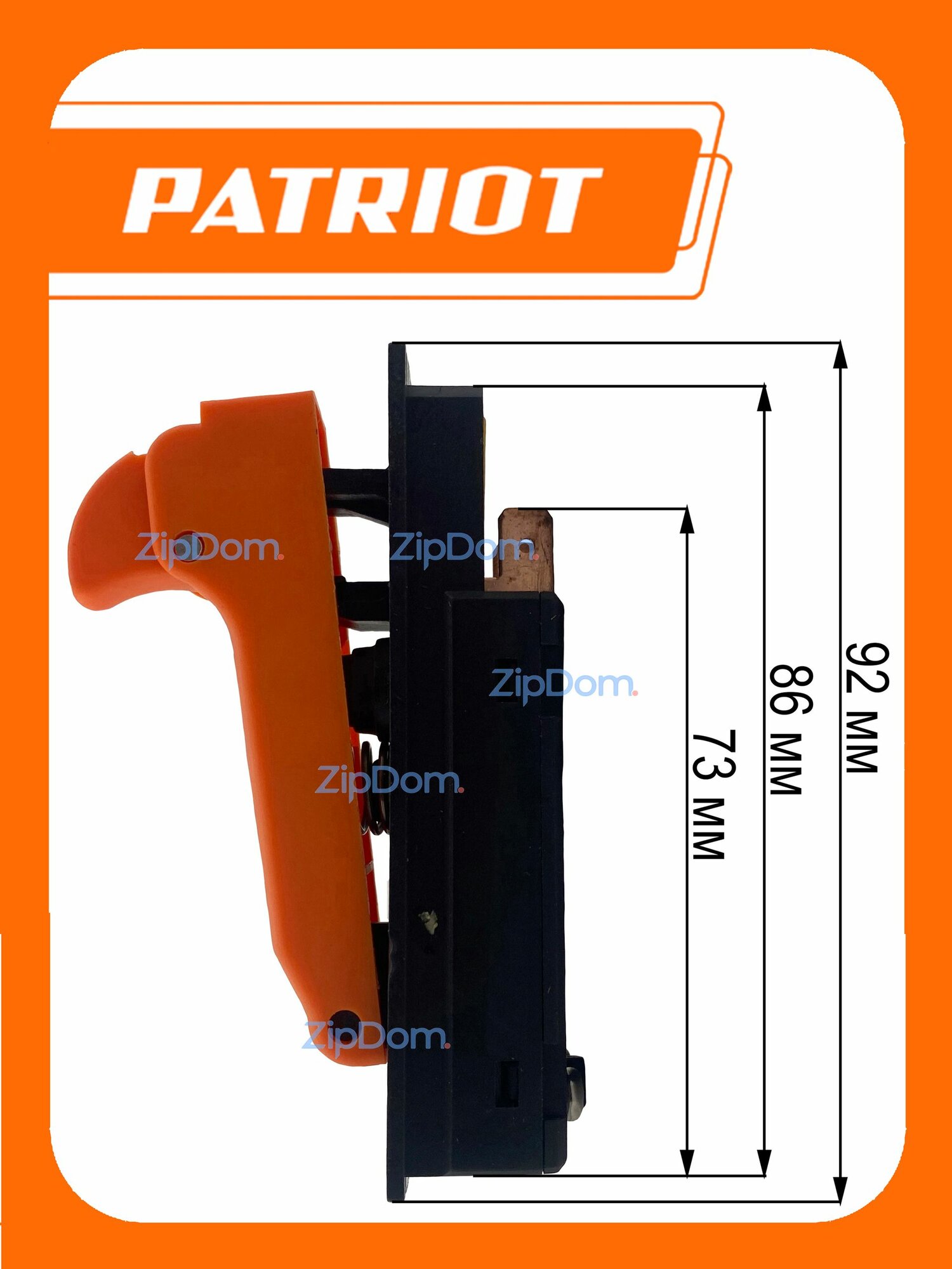Выключатель для машины углошлифовальной (УШМ) PATRIOT AG 230 (110301245) EAN8-22001313 (Артикул: 013543657)