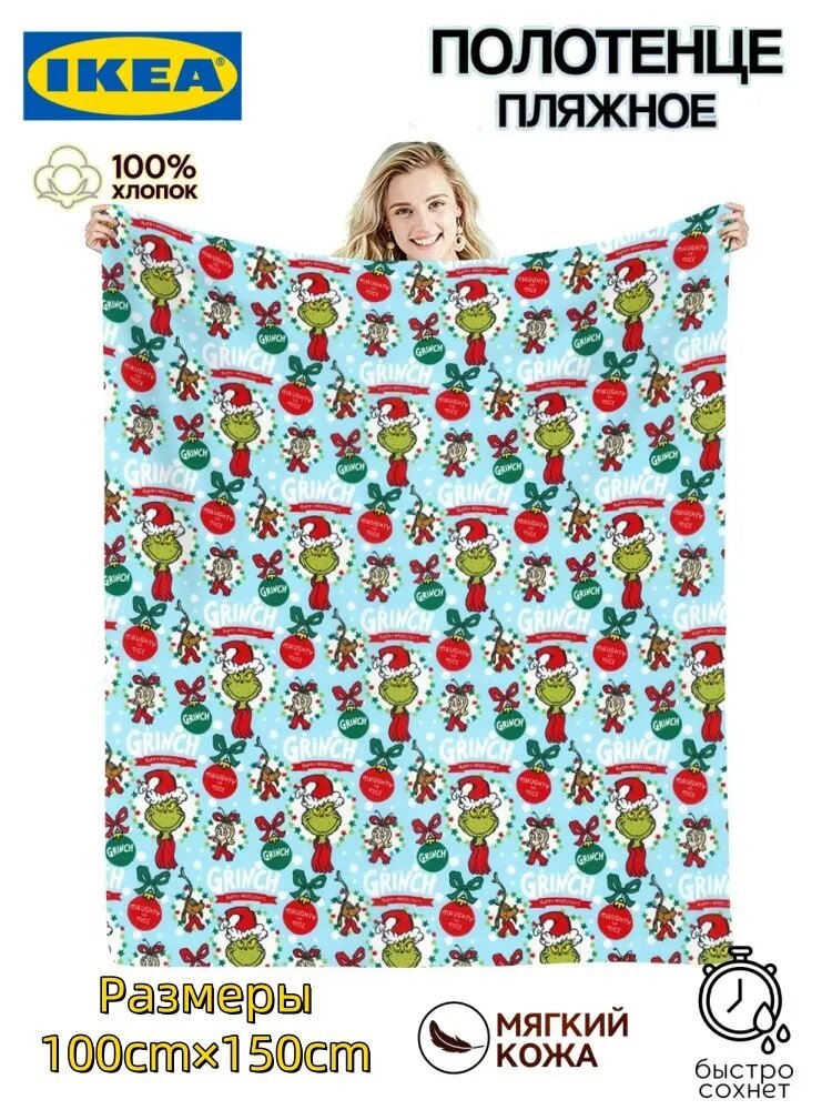 IKEA Полотенце банное IKEA, Хлопок, 100x150 см, темно-зеленый, 1 шт.