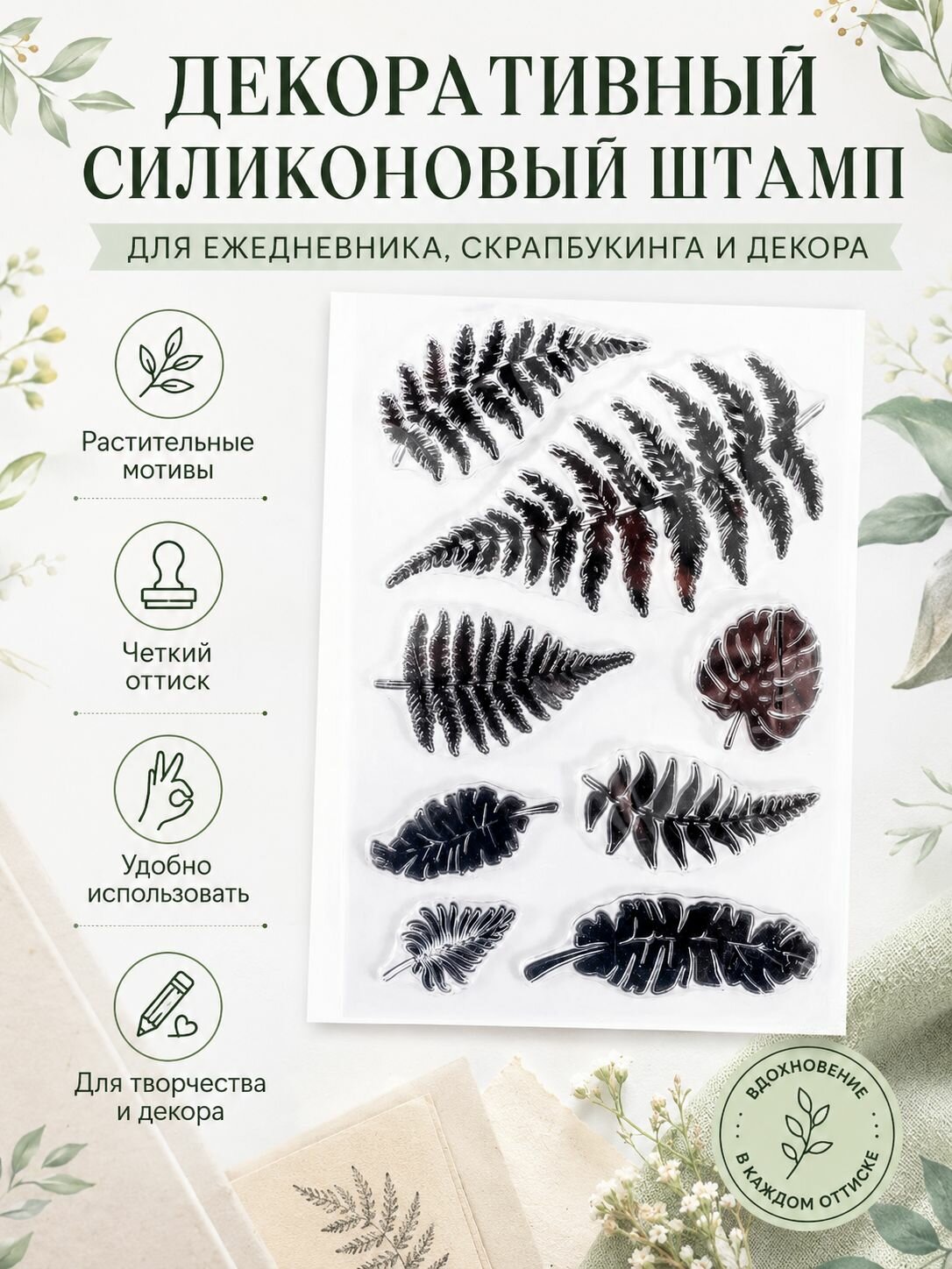 Силиконовые прозрачные штампы винтажные с текстами и почтовыми элементами для скрапбукинга и декора винтажные штампы с текстами почтовые элементы