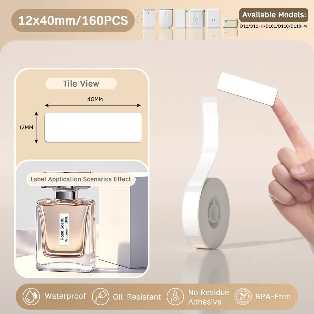 Термоэтикетки White 12x40mm 160шт для Niimbot
