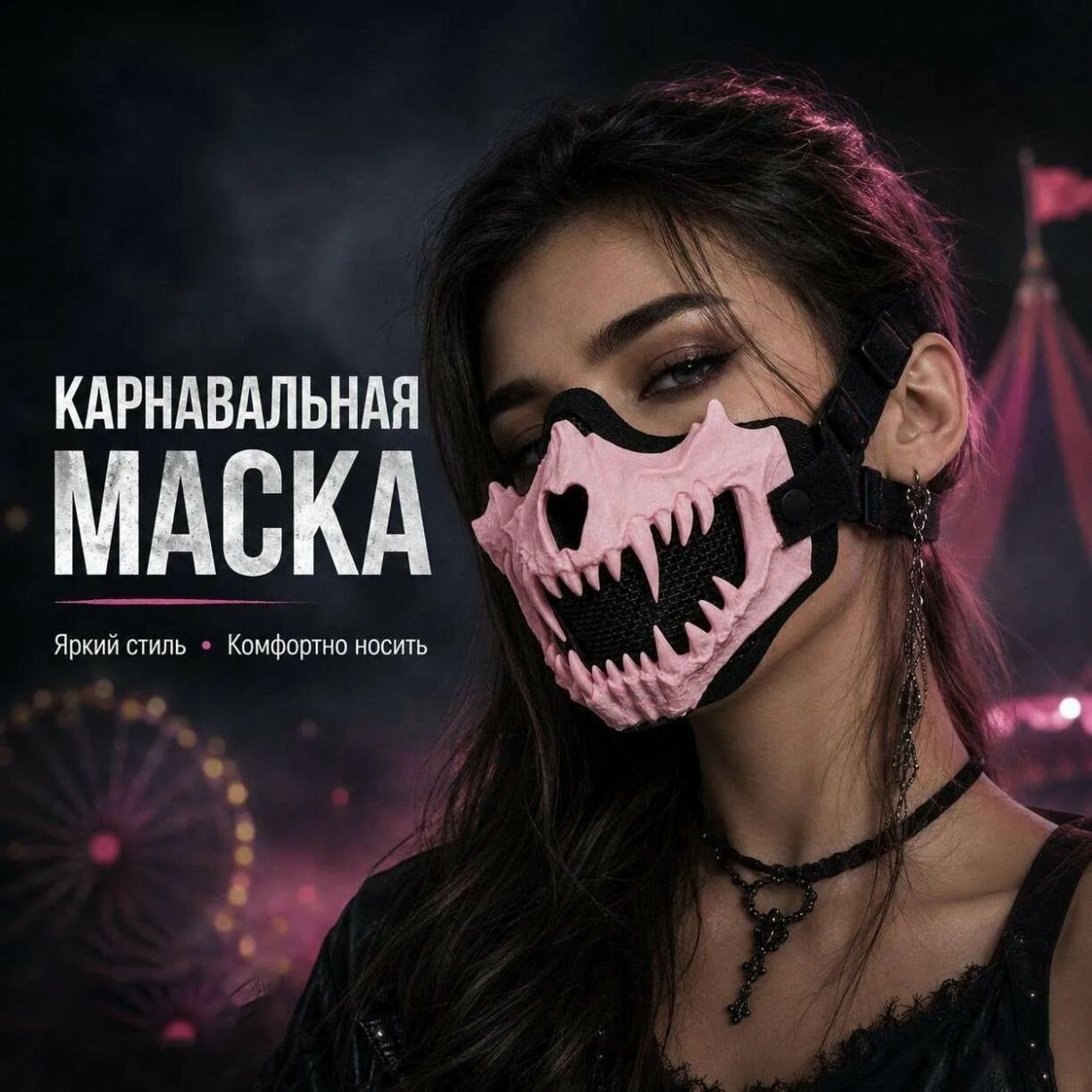 Хэллоуин бензопила человек страшная маска обхват головы до 60 см