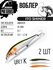 Воблер BearKing Ito Shiner "Pro Series" 115SP минноу, 11.5 см, 15 г, заглубление...
