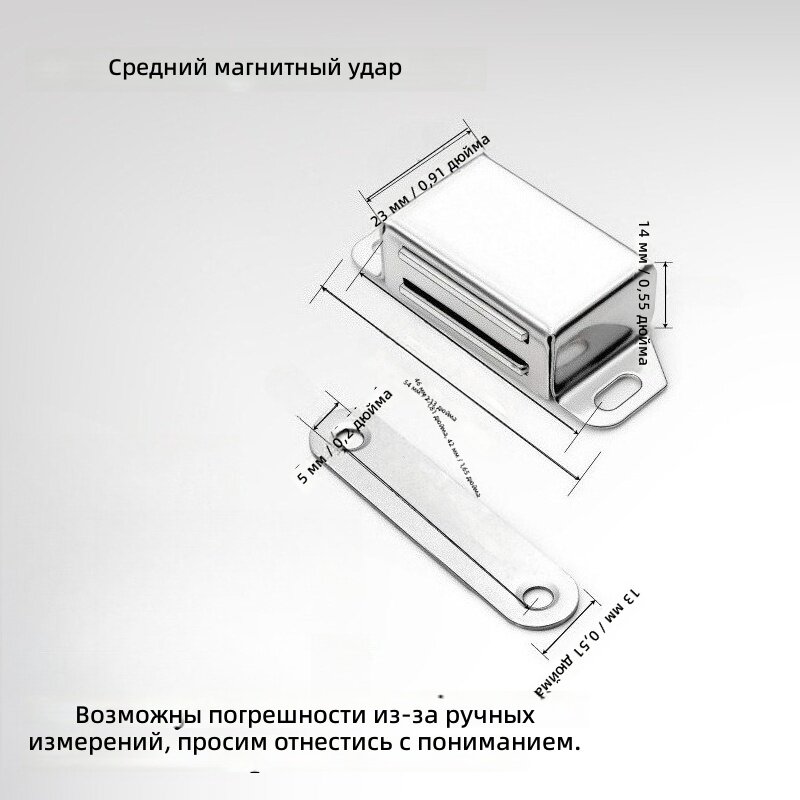 Набор из 5 магнитных защелок для шкафа, невидимые сильные, дверные фиксаторы для мебельной фурнитуры