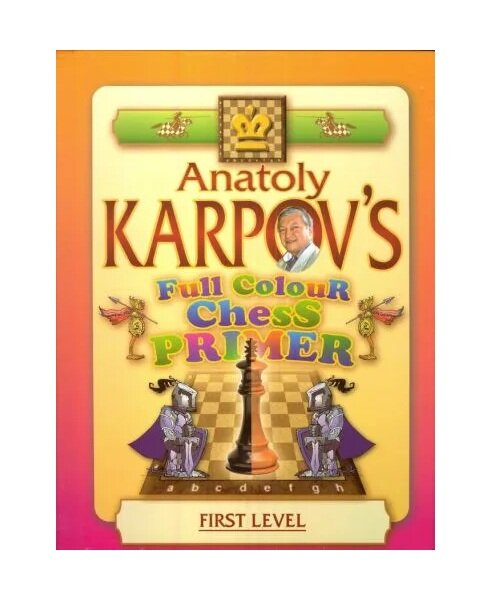 Karpov`s, Full Colour Chess Primer, First Level (на англ. языке), Цветной шахматны, Русский шахматный дом, 978-5-94693-953-9