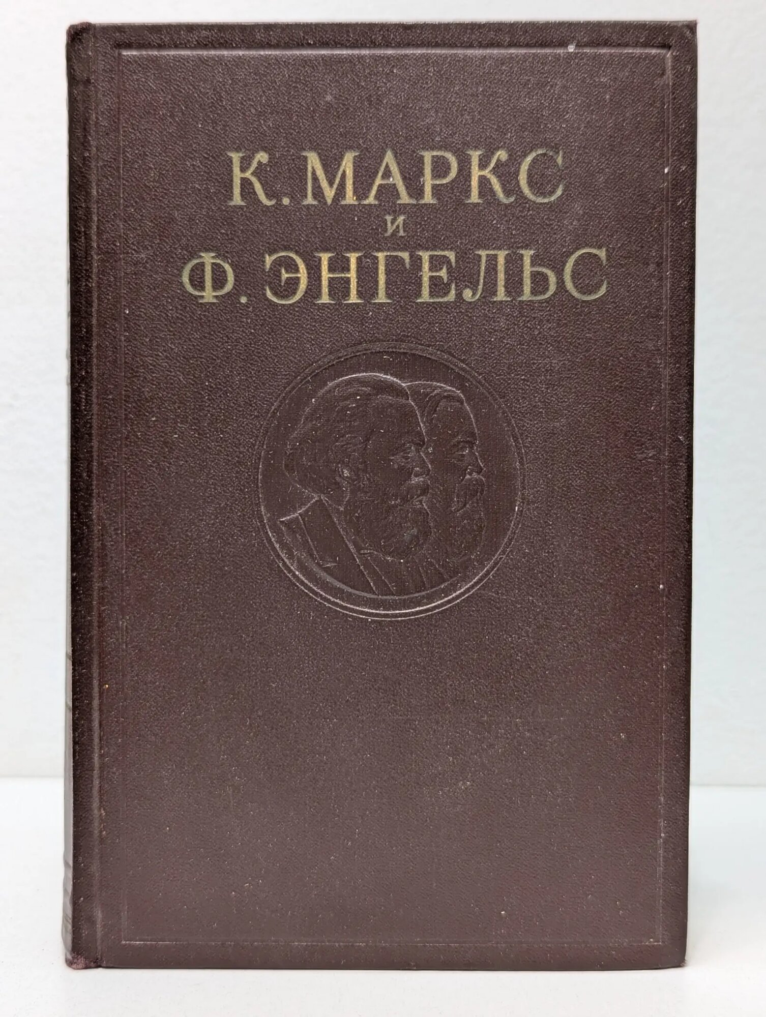 Сочинения. Том 19 Маркс Карл, Энгельс Фридрих 1961