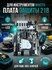 Геймпад для Мультиплатформа, 1 шт