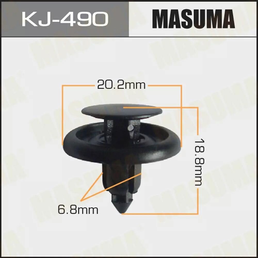 Клипсы крепежные автомобильные Lexus, Mitsubishi, Toyota (OEM 90467-07166, MU000262) KJ-490, 20 шт.