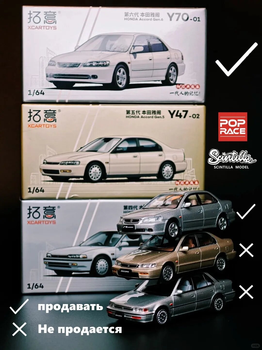 Машинка POP Race 1/64 #Y70-01 Honda Accord Gen.6 silver Alloy Car Model Toy Gift