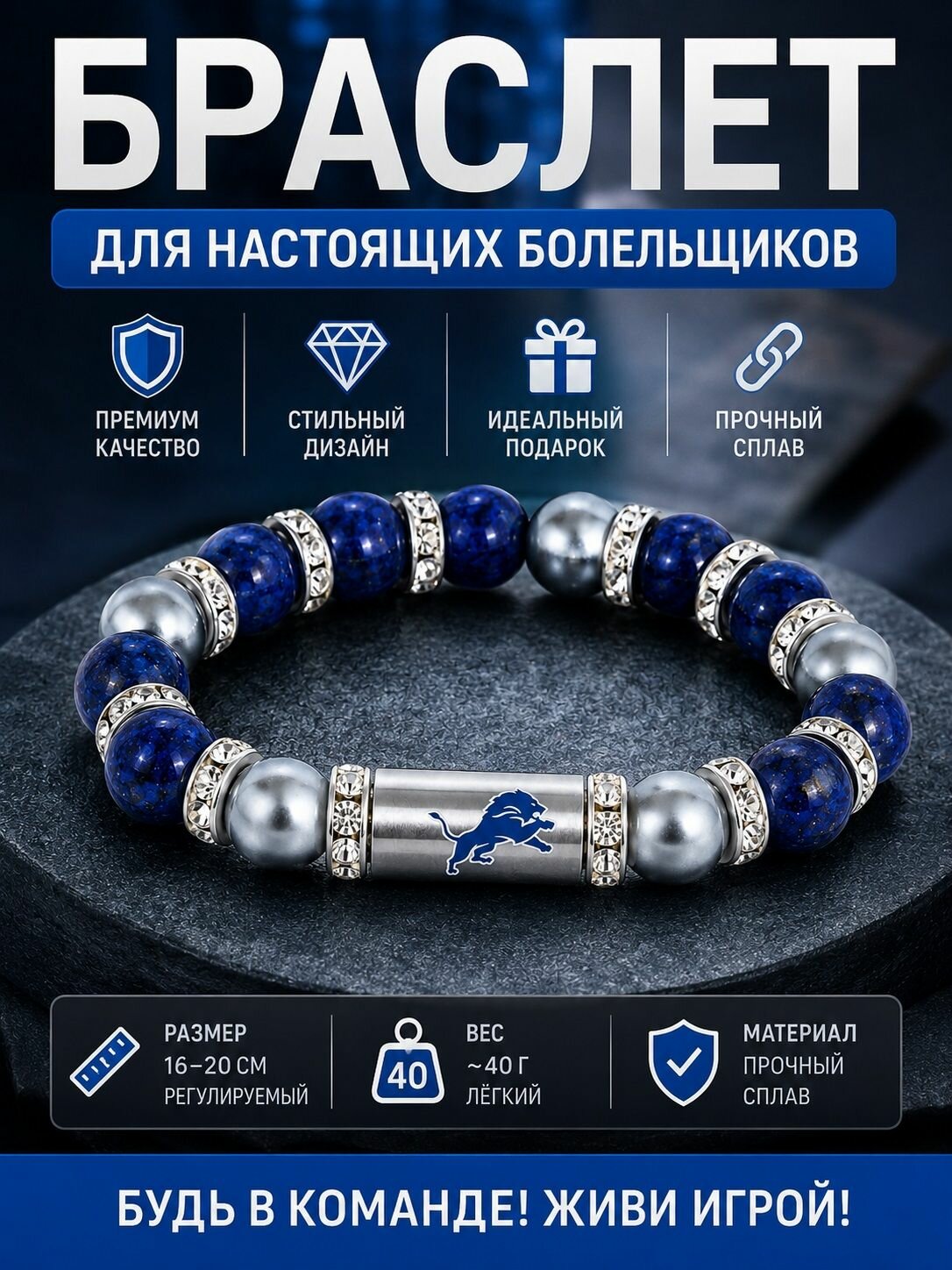 Браслет-бэнгл — фото 1