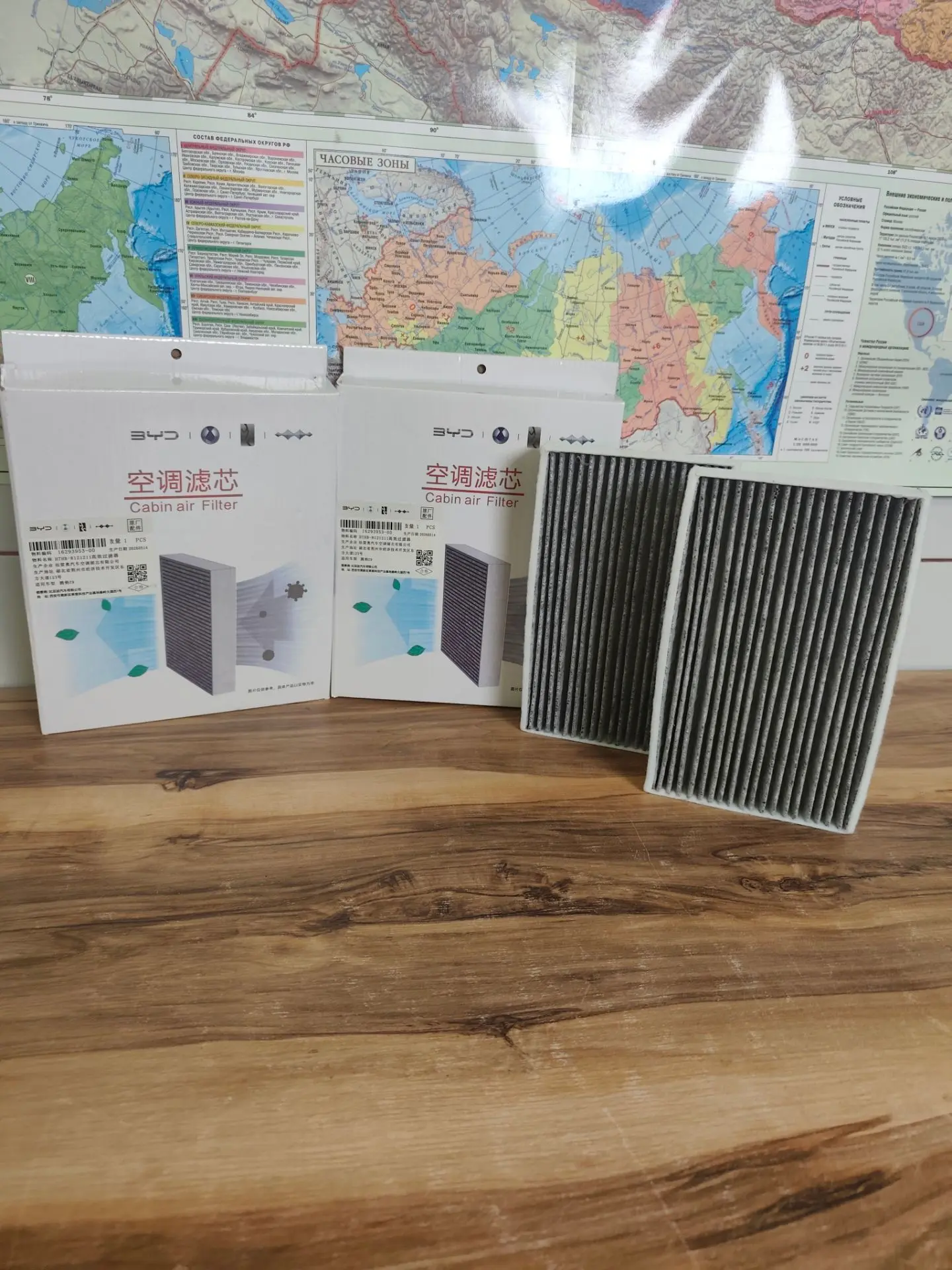 Салонный фильтр на DENZA N9 N8L Z9 GT PHEV EV 2025 2026 16293953-00 2шт.