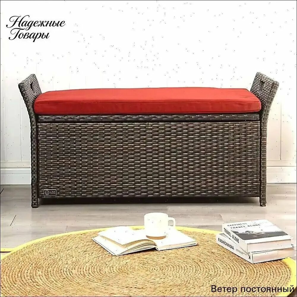 Садовый сундук, Искусственный ротанг (пластик), 106х45х51 см