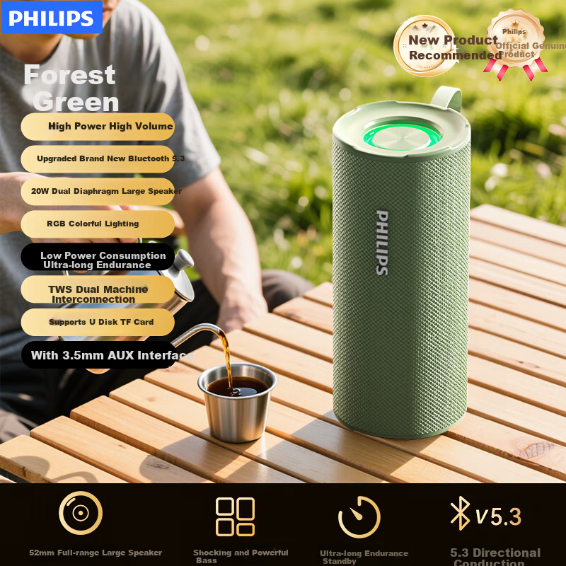 PHILIPS TAS3150 беспроводной портативный колонка для отдыха на природе с мощным басом, громким звуком и длительным
